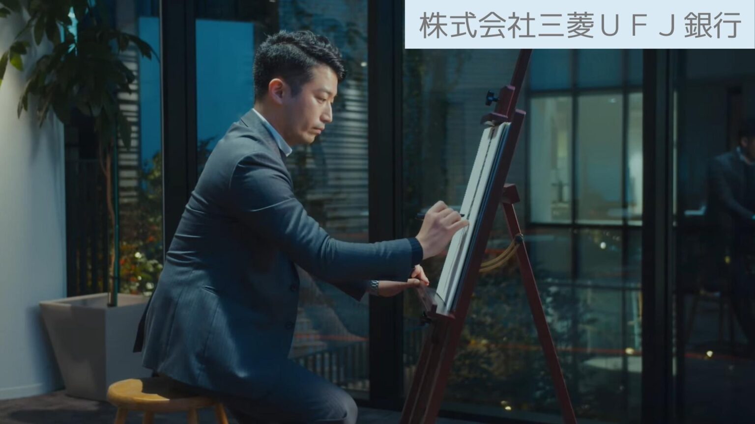 株式会社三菱UFJ銀行 アーカイブ | GoodStory - ストーリーがつむぐ、人と企業の出会い