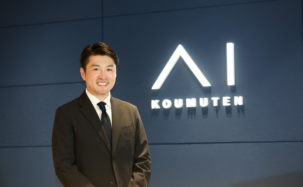 株式会社アイ工務店 Goodstory ストーリーがつむぐ、人と企業の出会い